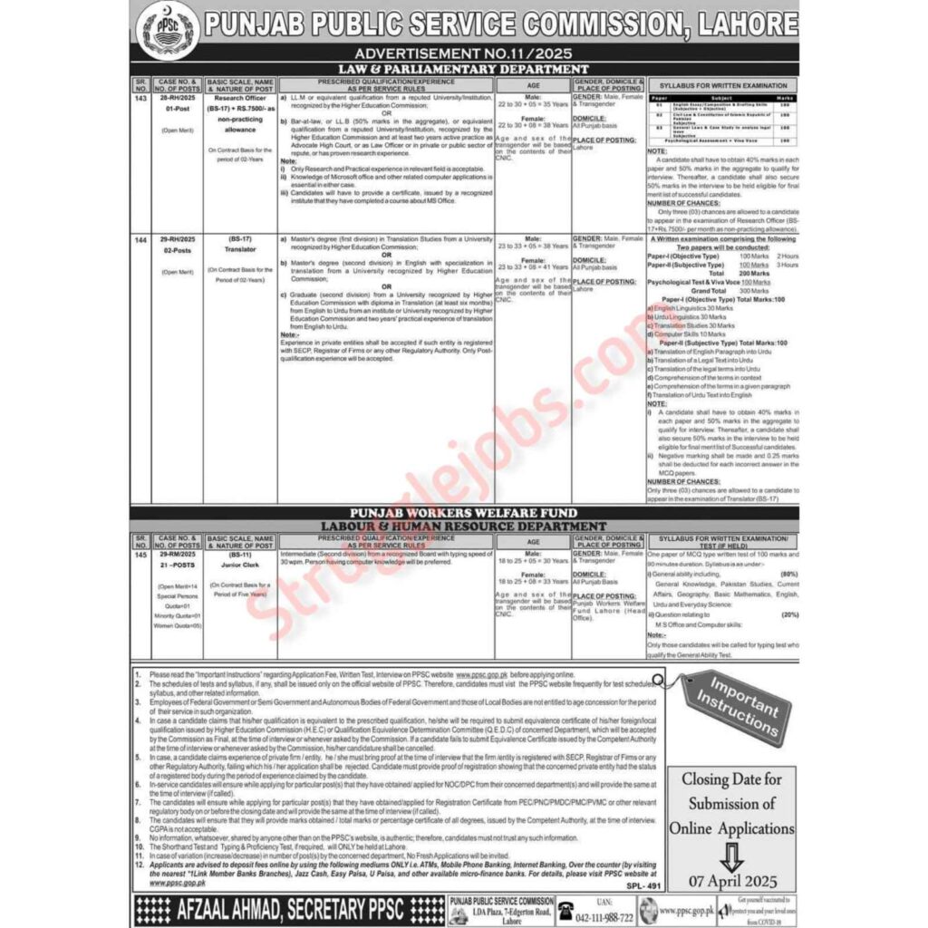 Punjab Public Service Commission Latest Jobs In lahore Apply online 2025