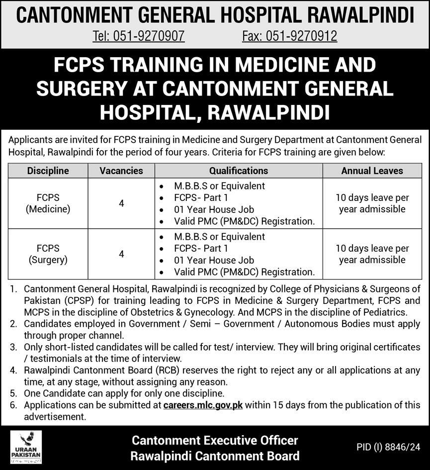 FCPS Jobs Opportunities at Cantonment General Hospital Rawalpindi 2025